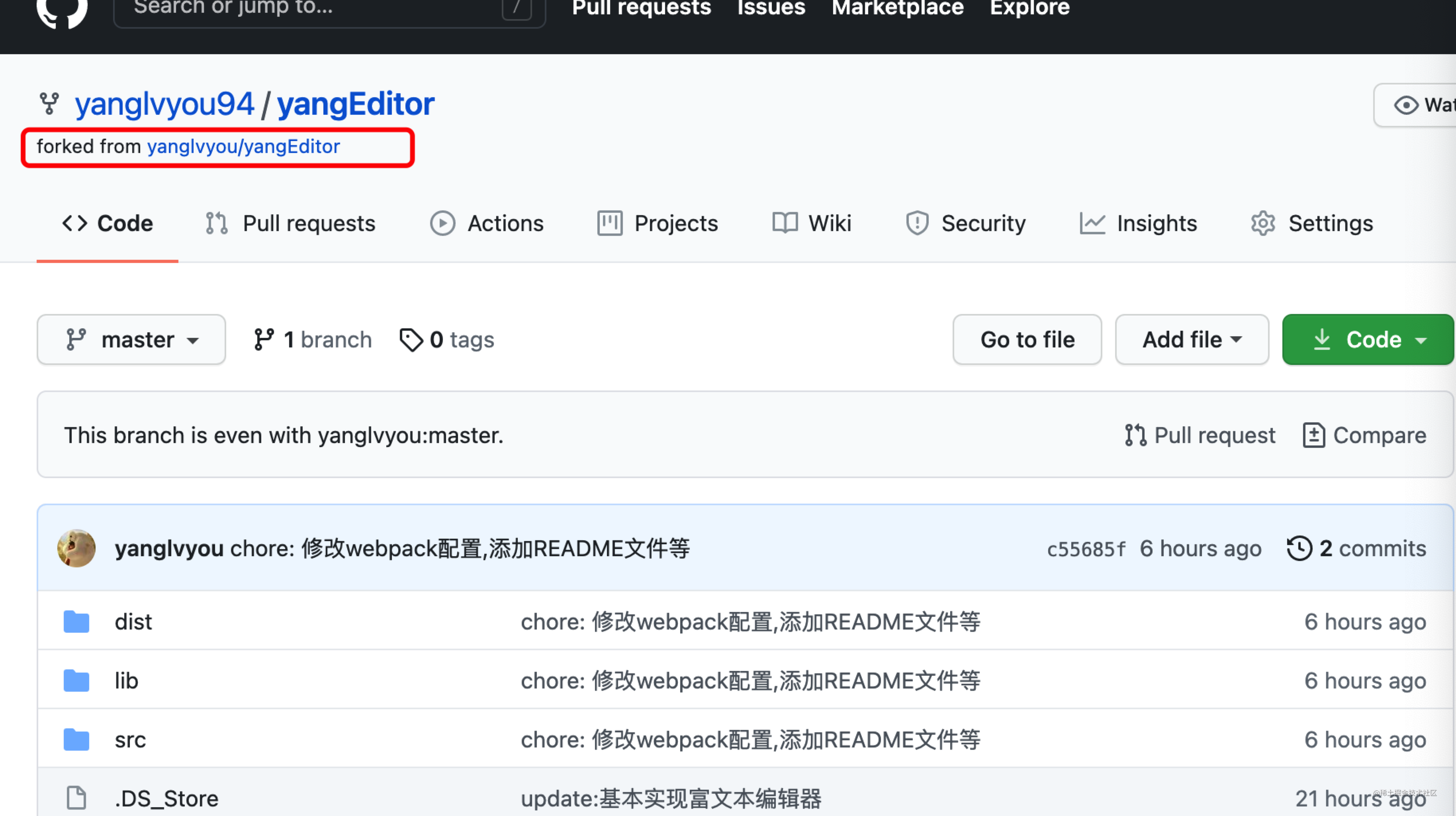如何利用 github 进行多人协作开发 - 掘金