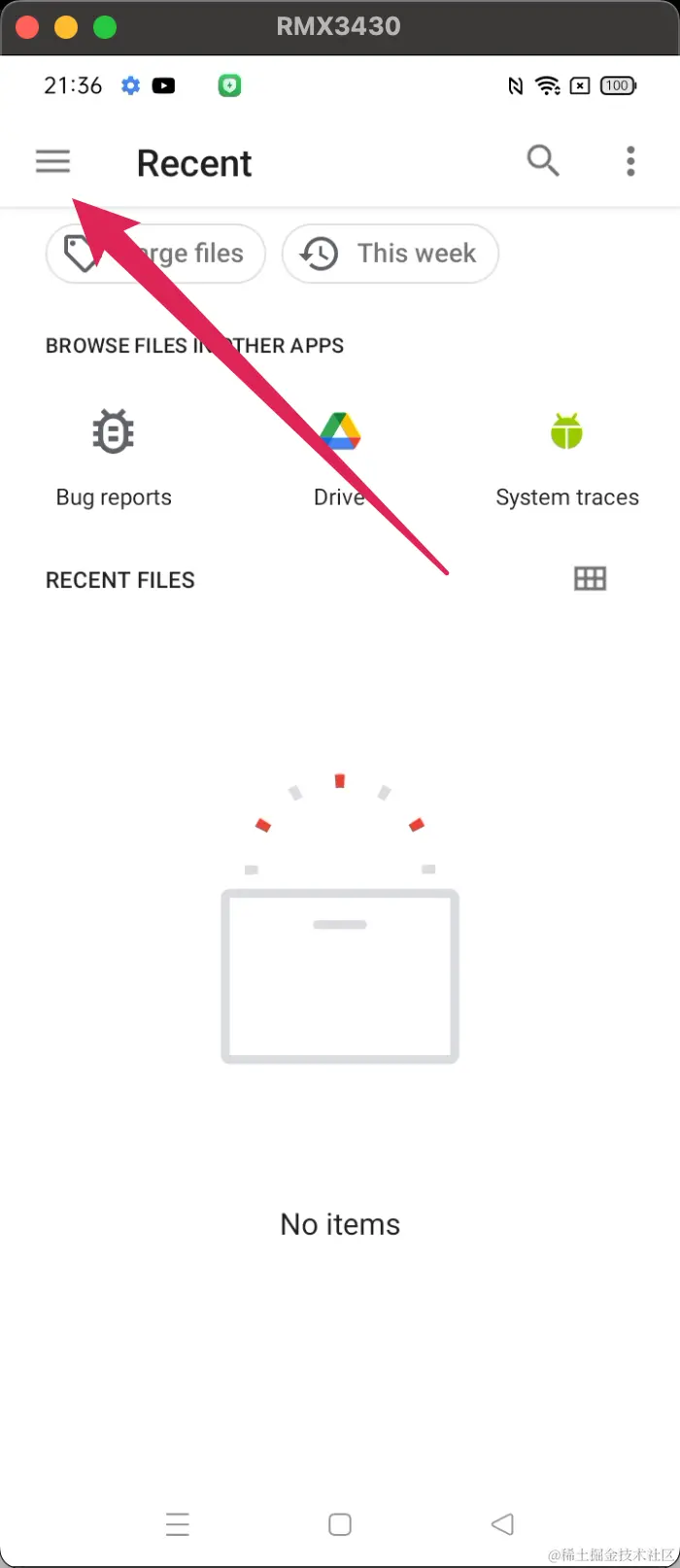 安卓免ROOT抓包工具工具介绍：HttpCanary HttpCanary 是一个用于Android设备的流量分析工具， - 掘金