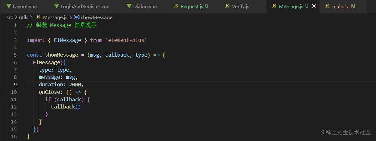 vue3.0之全局变量app.config.globalProperties的使用 - 掘金