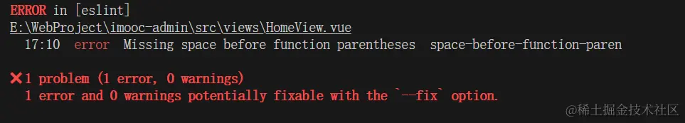 前端项目出现Missing space before function parentheses space-before-function-paren错误 - 掘金