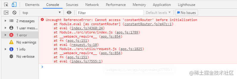 vue3运行报错Cannot access 'constantRouter' before initialization - 掘金