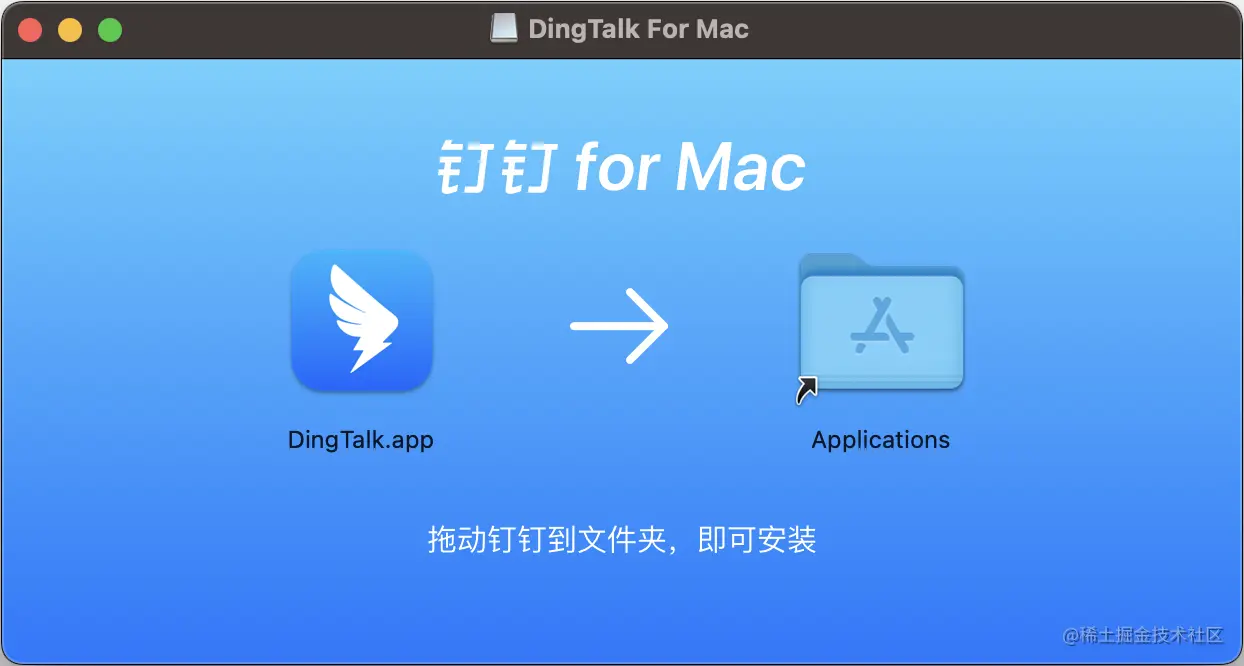Mac App Store 外发布应用：签名、公证、打包 dmg最近在做一款 macOS App，因为要在公司官网发布， - 掘金