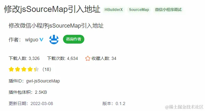 解决uniapp中SourceMap控制台警告（详细操作版）在uniapp中控制台警告，这是用于在开发时定位到报错的源码 - 掘金