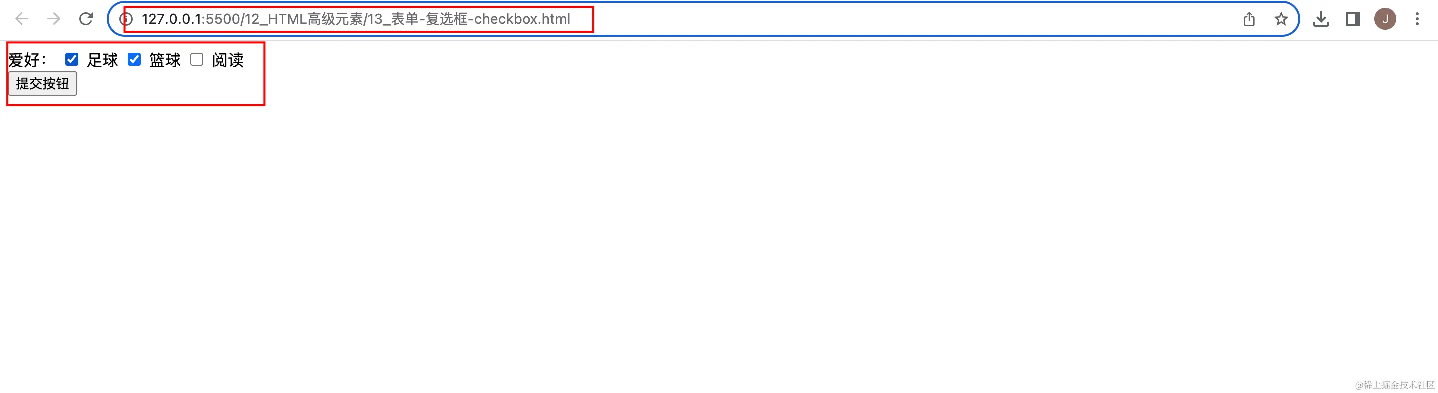 HTML + CSS 连载 | 35 - 单选、多选框和 textarea一、input 元素实现 radio 单选框 - 掘金