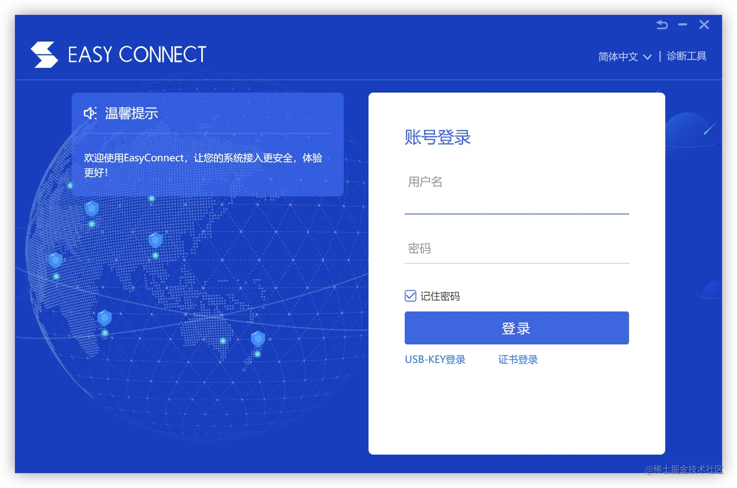 如何在M1 Mac上快乐办公（内含EasyConnect血泪安装史）一名社畜的居家办公环境搭建过程。你将看到一位天选打工 - 掘金