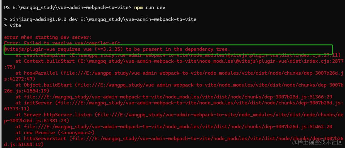 基于webpack的Vue2项目改为vite闭坑实践前些年开发的Vue项目，基本都是基于webpack构建的，打包构建和 - 掘金