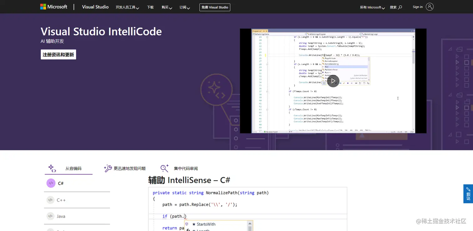 AI 代码工具大揭秘：提高编程效率的必备神器！ - 掘金