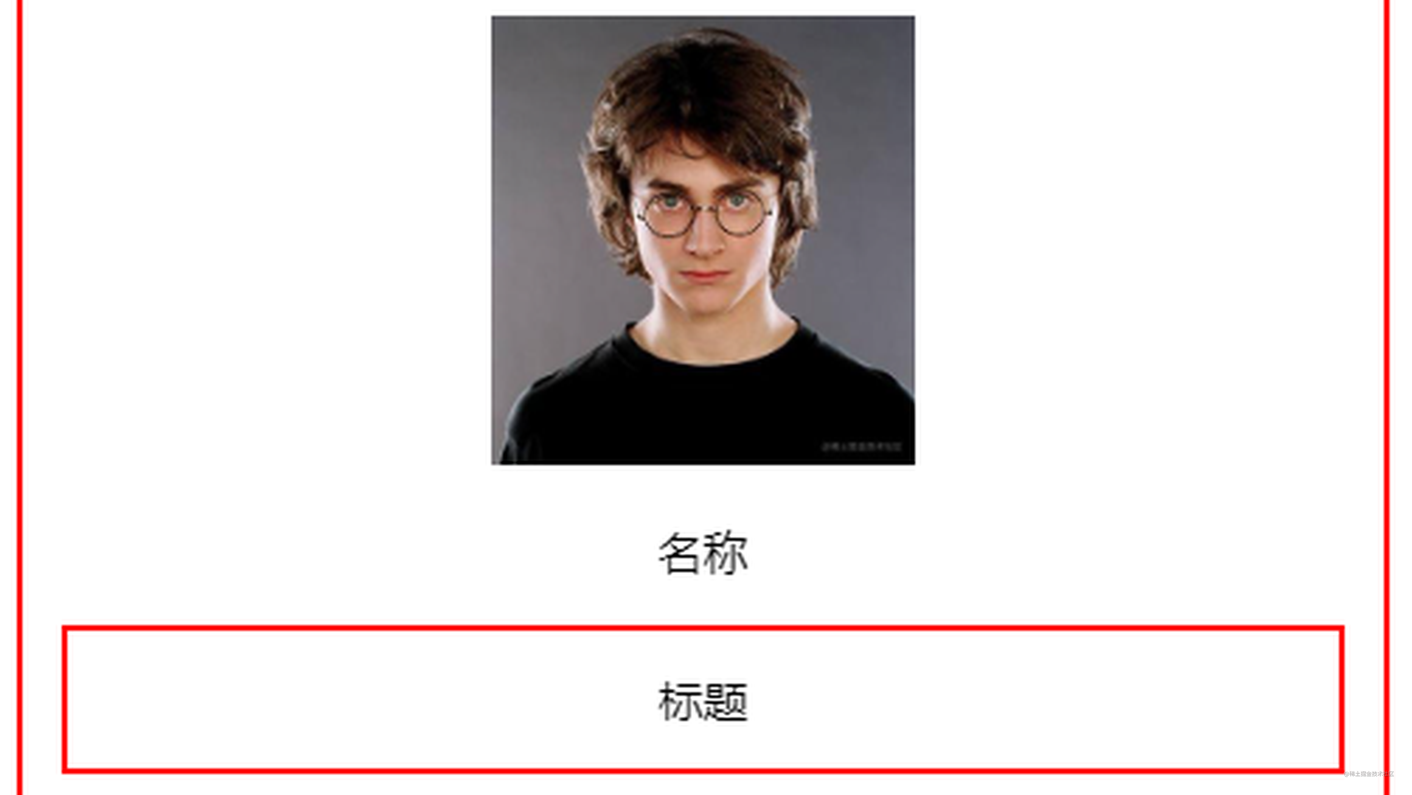 使用 SVG forginObject 对页面 DOM 元素截图 - 掘金