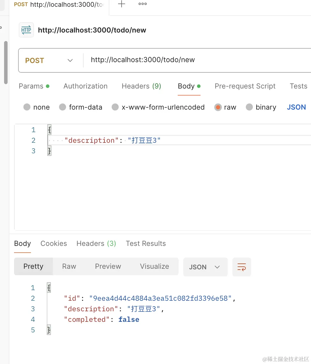 Rust入门教学＋实战《使用axum实现一个http server》从0到1学习rust 语法 + 开发一个rust s - 掘金