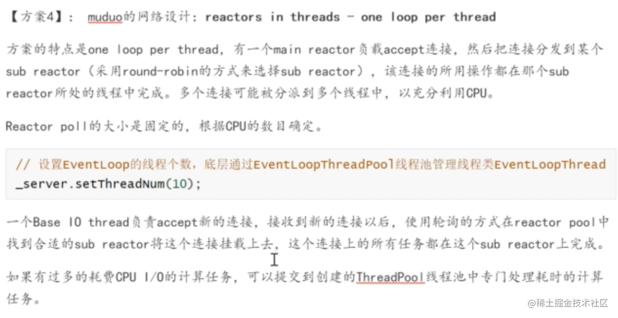 muduo网络库安装与简介 - 掘金