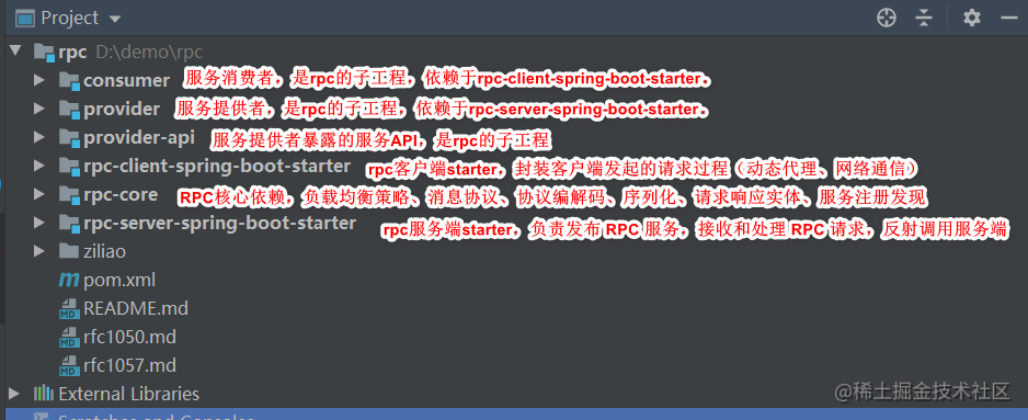 如何手撸一个较为完整的RPC框架 - 掘金