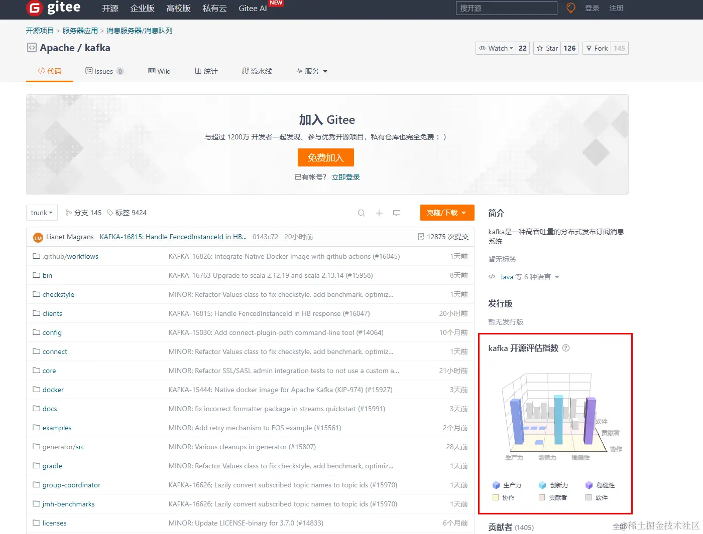 如何查看GitHub项目Stars（星标）的历史趋势判断GitHub上开源项目的流行很大程度可以通过项目的Star的数量 - 掘金