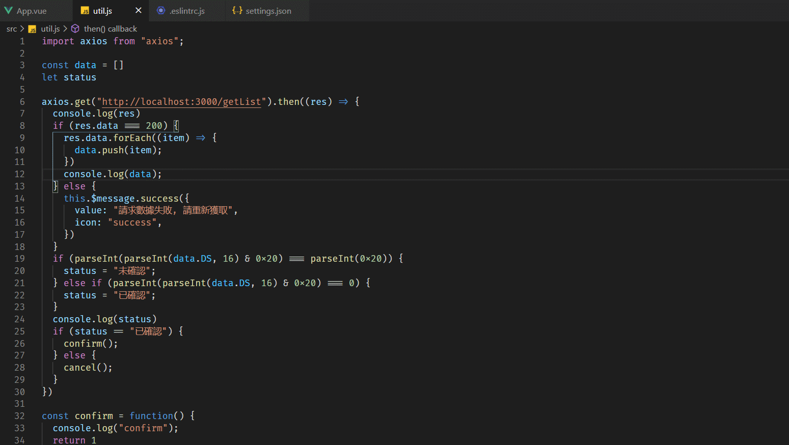 vscode格式化代码以及插件推荐 - 掘金