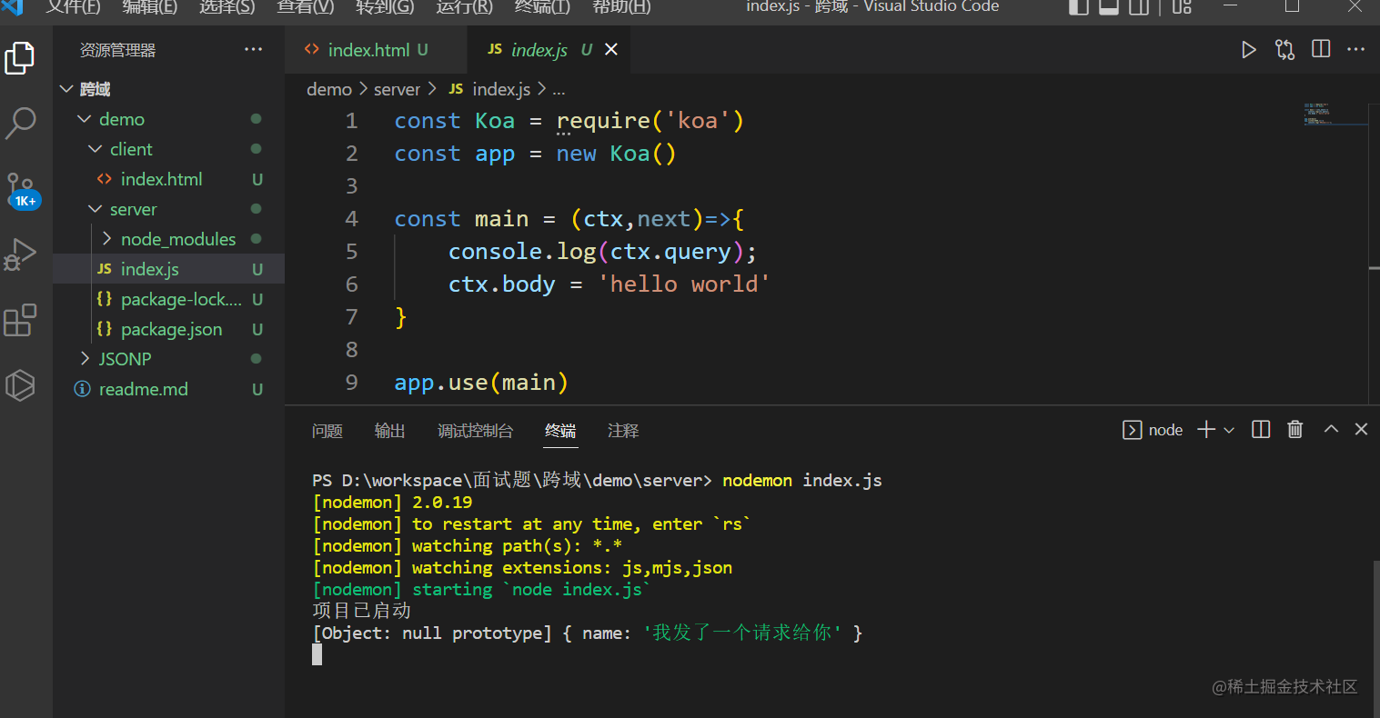 解决跨域之—— Jsonpsquid Jasonp 规避跨域 Csdn博客 