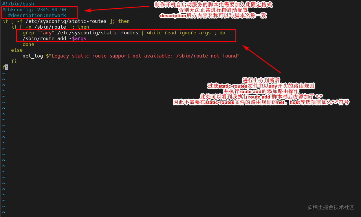 openeuler系统配置永久路由方法 - 掘金