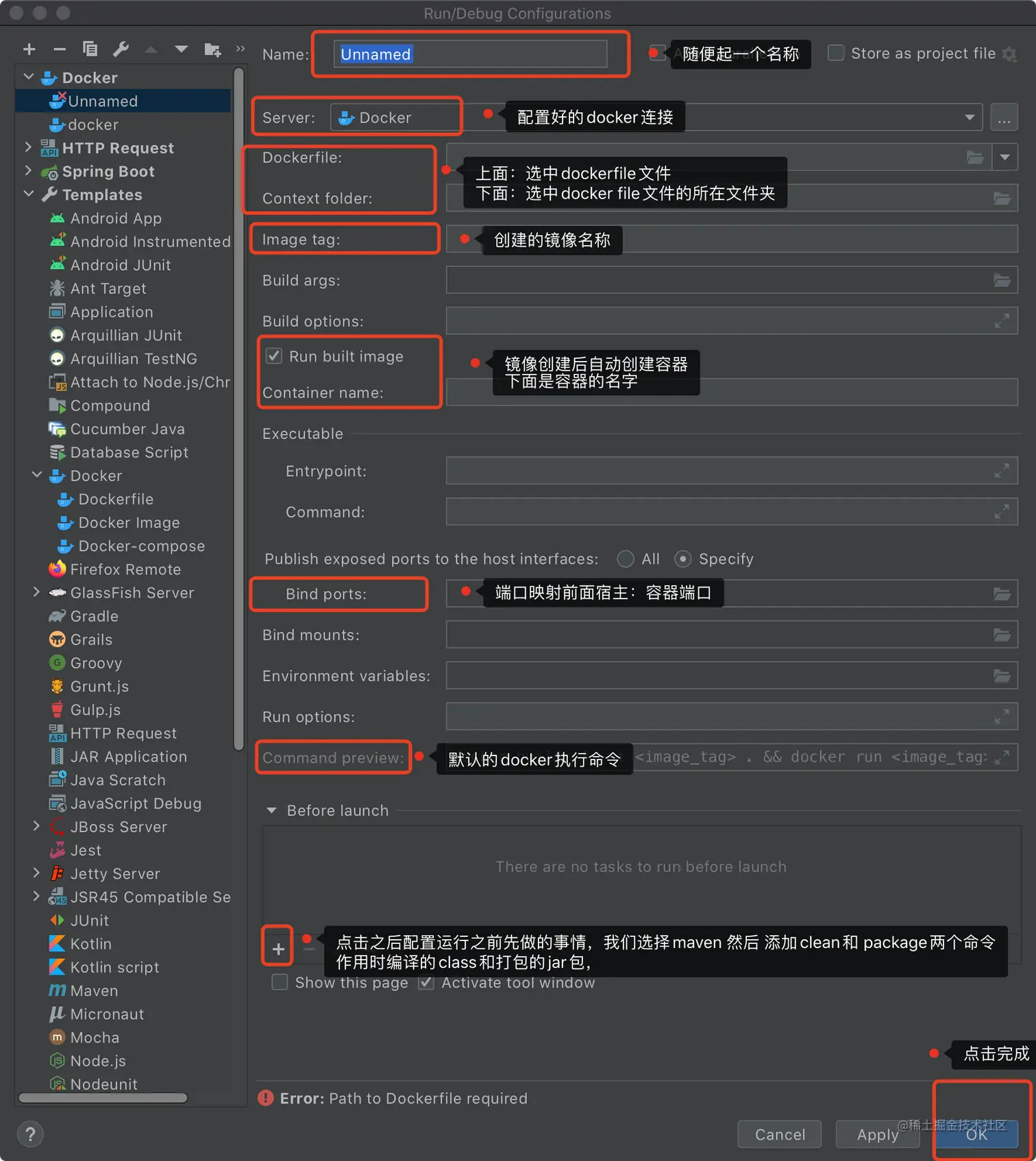 IntelliJ IDEA快速实现将SpringBoot项目打包Docker镜像并部署大家知道SpringBoot项目可 - 掘金
