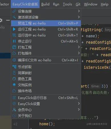 easyClick 初体验这里记录一下我的入门，输入第一次体验 easyClick 。 1.安装 idea，这个自行安装 - 掘金