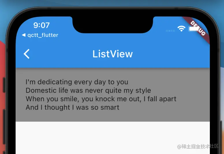 32、Flutter之 ListView组件详解持续创作，加速成长！这是我参与「掘金日新计划 · 10 月更文挑战」的 - 掘金