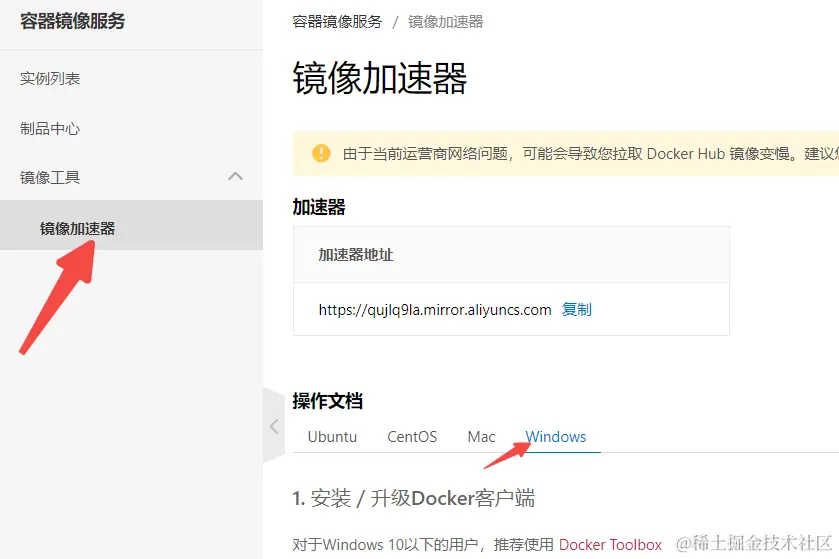 一文搞懂如何在Windows11系统下安装docker部署Nginx如果你的电脑是windows系统，想直接安装dock - 掘金