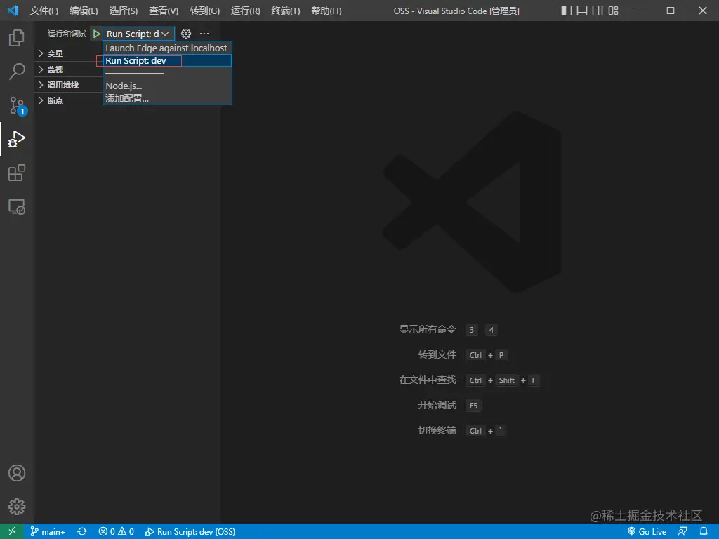 Vscode一键启动运行项目教程启动vscode项目我们可以采用新建终端再输入命令行的方法，关闭终端即可关闭程序 但每 掘金 8469