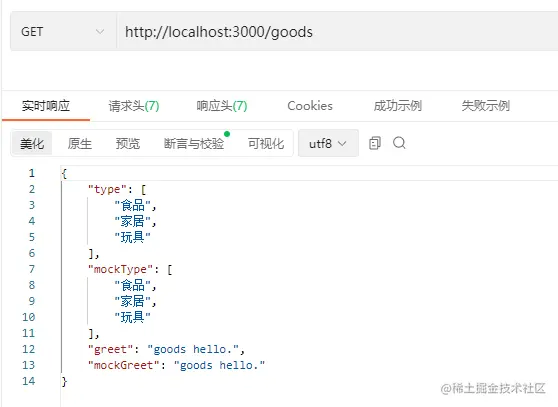 从0到1实现NestJS的服务端应用——初级篇在前面的介绍中，我们已经懂了`nest.js`的一个基础应用，并且能使用` - 掘金