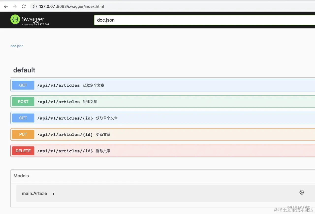 教程：使用 Go 轻松自动生成 Swagger API 文档在开发 RESTful API 的过程中，确保其易于理解和使 - 掘金