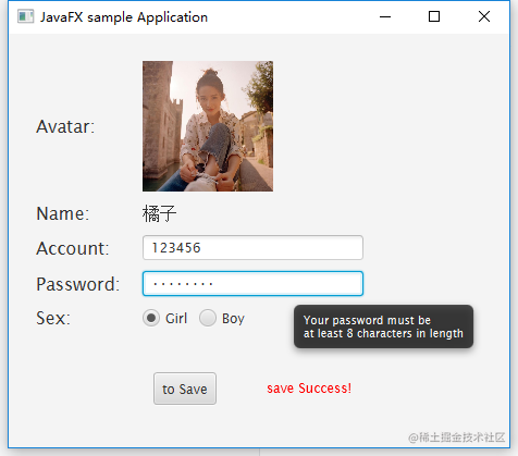 JavaFX simple application -UI component application - Moment For Technology