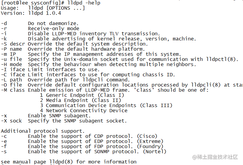 lldpd 的介绍 - 掘金