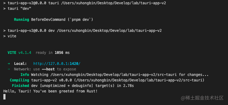 利用 Tauri实现IOS端开发 - 掘金