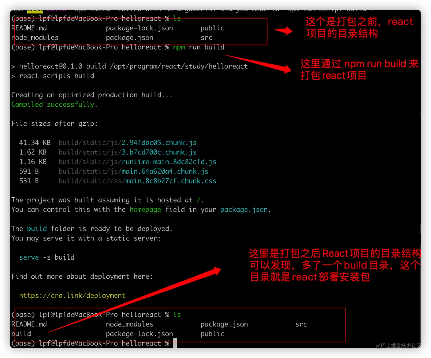 React 项目部署react 项目部署 React 项目部署的方式有多种，下面将逐步介绍自己熟知的几种部署方式 第一篇 掘金 