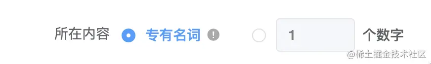 使用tooltip和插槽实现鼠标移入时展示图片型提示的效果老大让我在一个专有名词后加一个icon，并且在鼠标移入icon 掘金