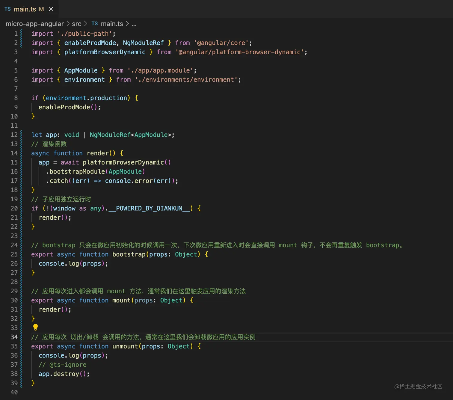 基于qiankun（乾坤）的微前端实践总结微前端架构旨在解决单体应用在一个相对长的时间跨度下，由于参与的人员、团队的增多 - 掘金