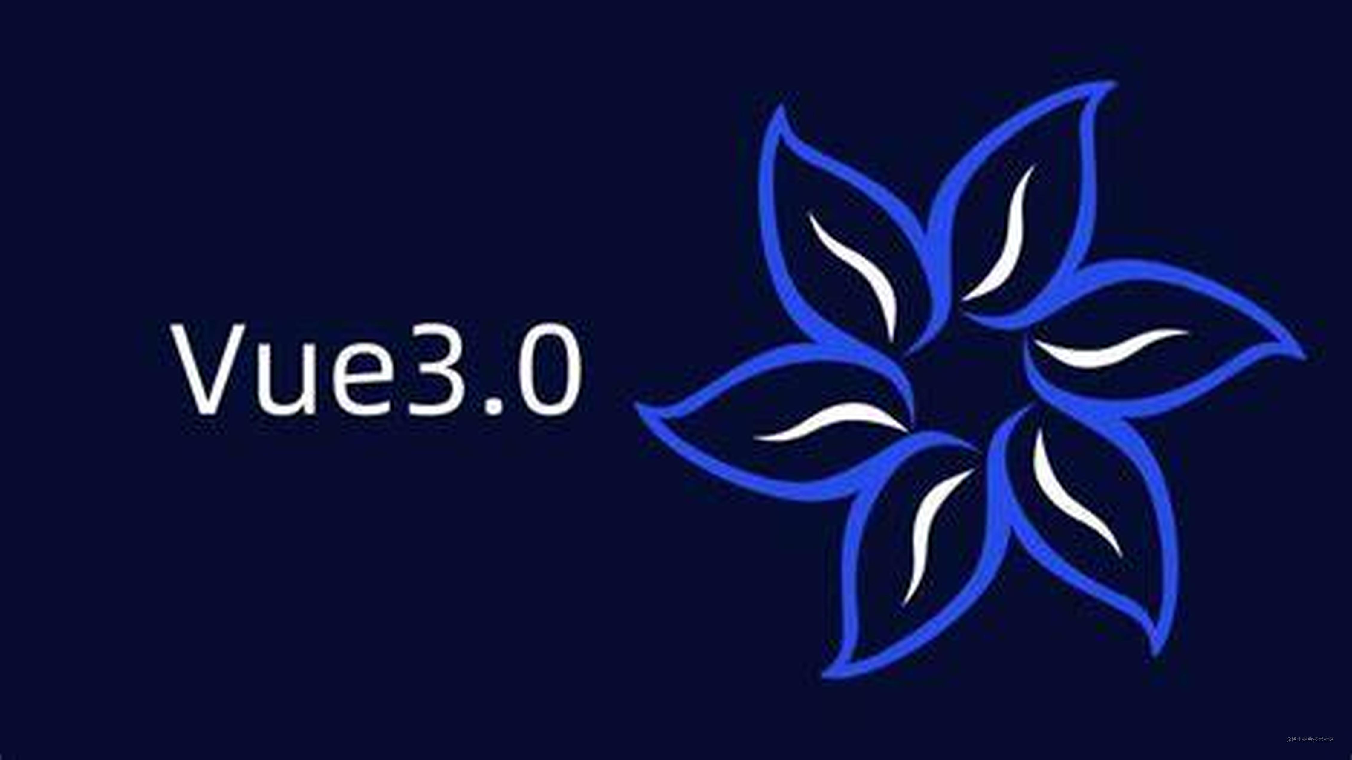 vue3学习笔记之emit - 掘金