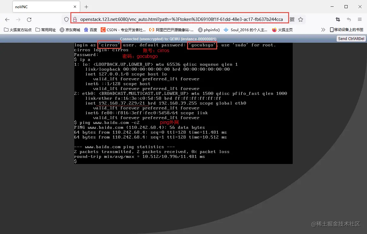 openstack 创建cirros虚拟机(小节7)@[TOC](openstack 创建cirros虚拟机(小节7)) - 掘金
