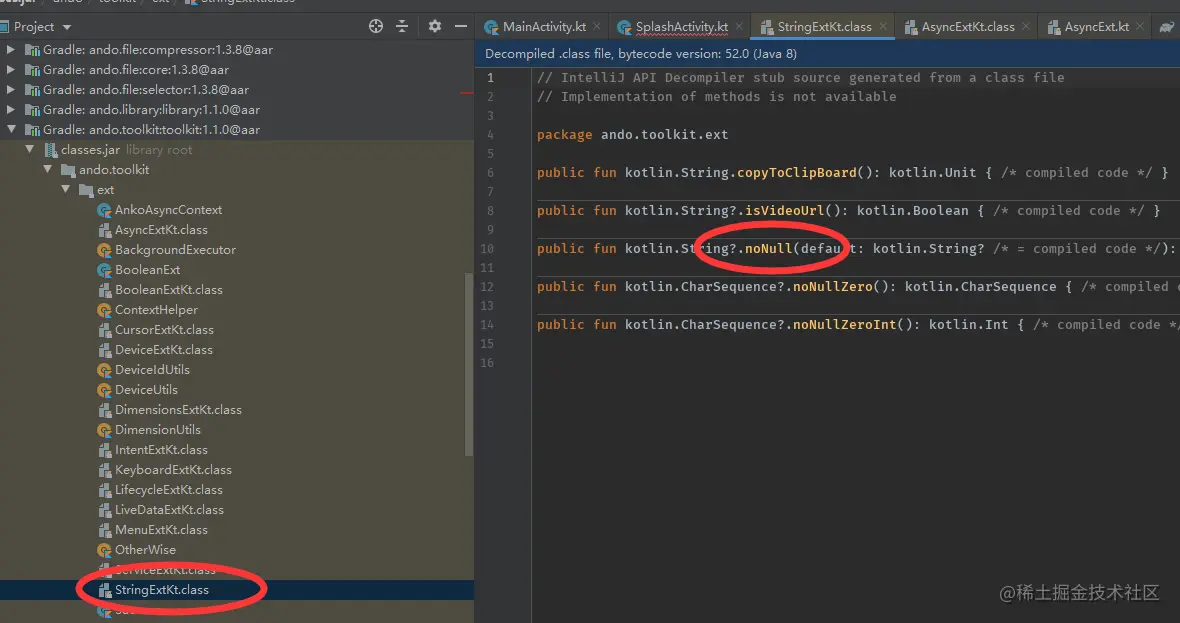 Android找不到aar中Kotlin扩展函数的方法 - javakam - 博客园