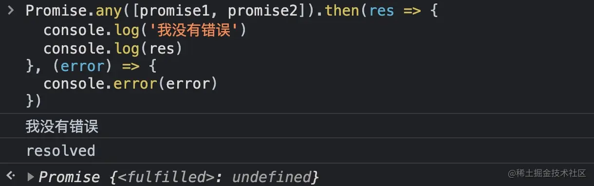 ES2019、ES2020、ES2021、ES2022 特性大汇总【2021-12-10更新】[本文持续更新，收藏不亏， - 掘金