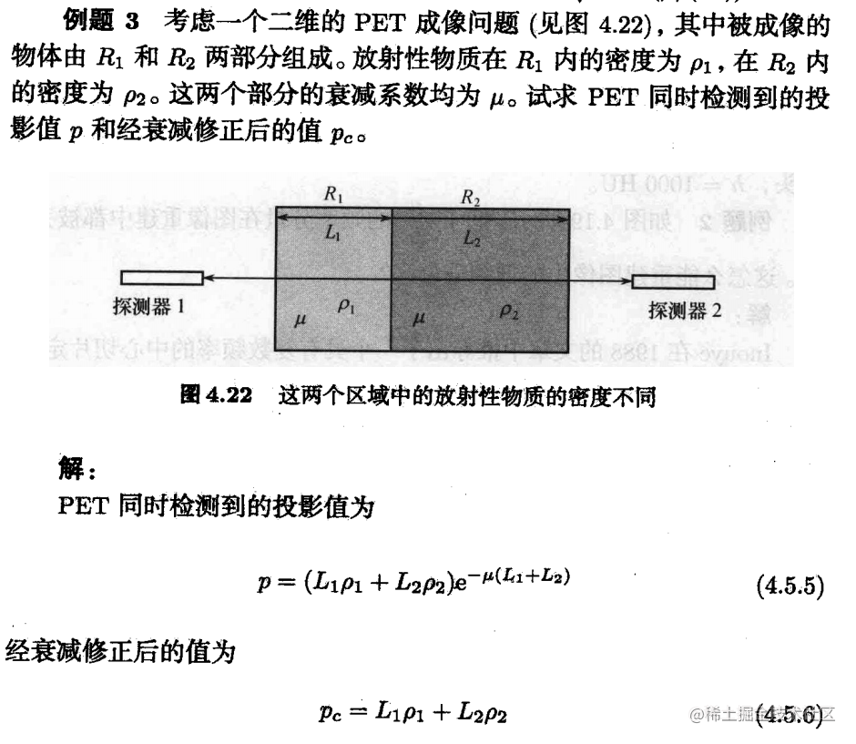 医学图像重建2 | CT&PET，比尔定律，衰减矫正 - 掘金
