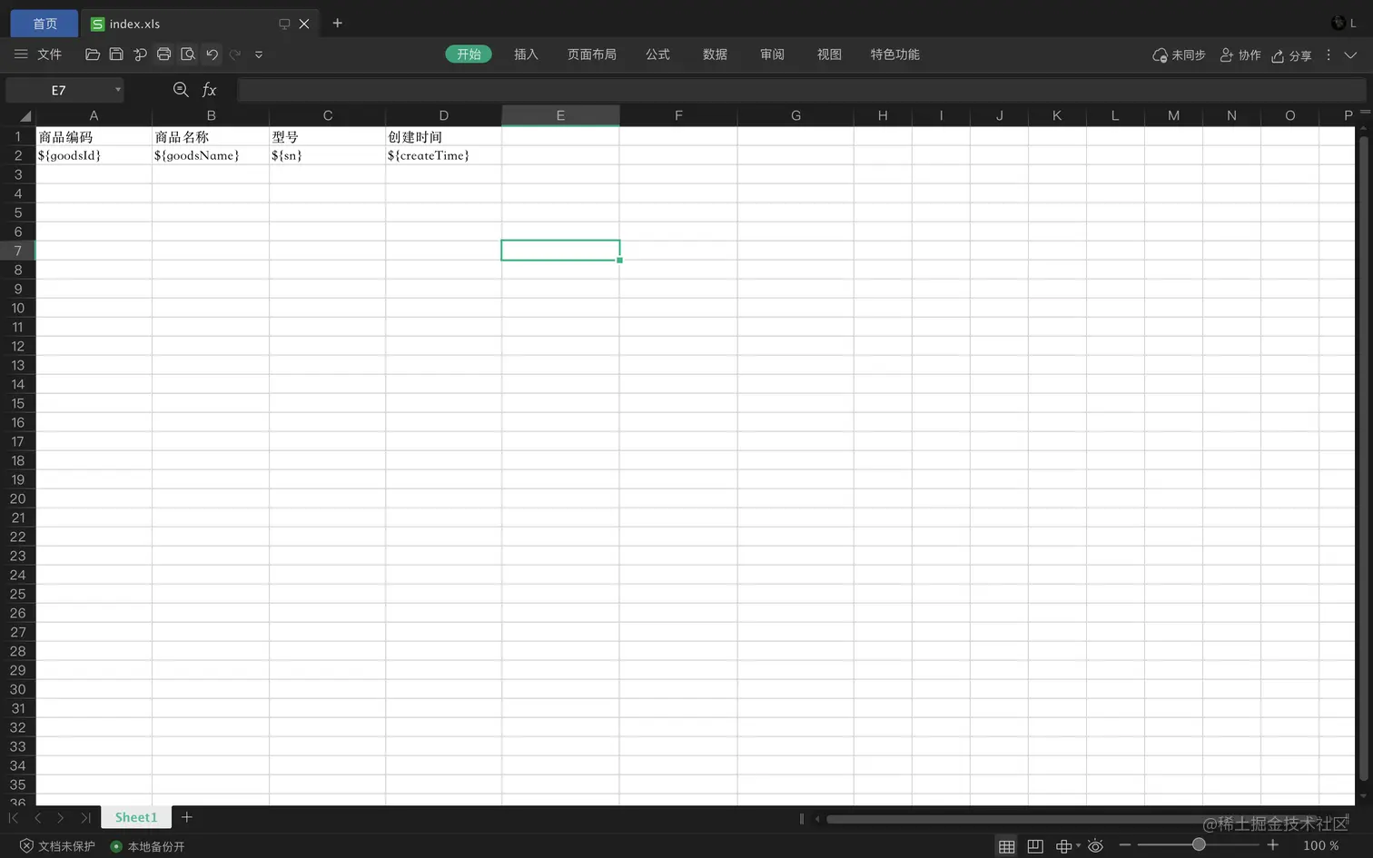 Java 通过FreeMarker作为模板导出Excel导言 1. 定义Excel模板 2. 另存为xml文件 3. 项 - 掘金