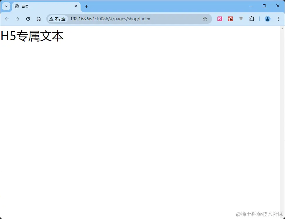 小程序/H5/APP【多端开发利器】Taro框架的条件编译实战指南内置环境变量在Taro多端开发中的应用 Taro提供了 - 掘金