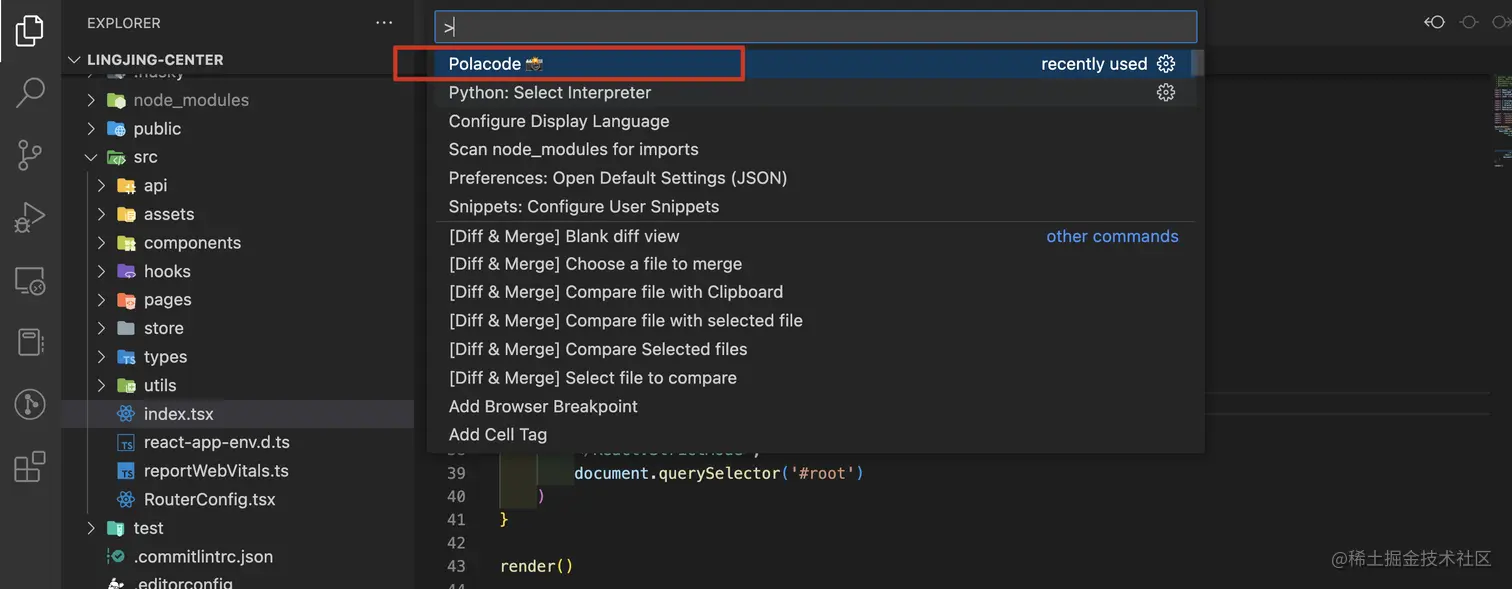 Polacode 代码截图功能使用30秒教会你代码截图。好用的vscode 插件 Polacode，代码截图非常方便。这 - 掘金