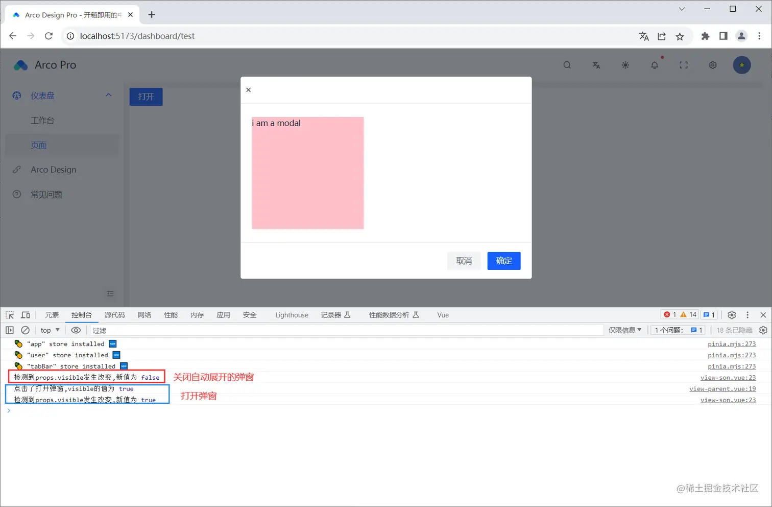 Vue3父子组件双向绑定和事件传递1为什么要写这个文章？ 11 问题1：父子组件双向绑定 在工作中碰到了父子组件需要 掘金 