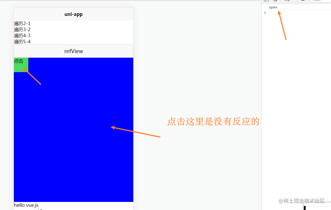 Vue点击事件之clicknative 掘金