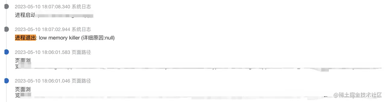 Crash排查系列第十二篇｜如何监控自身进程的lowmemory kill 背景 当你使用下面代码不断分配内存时，最终导 - 掘金