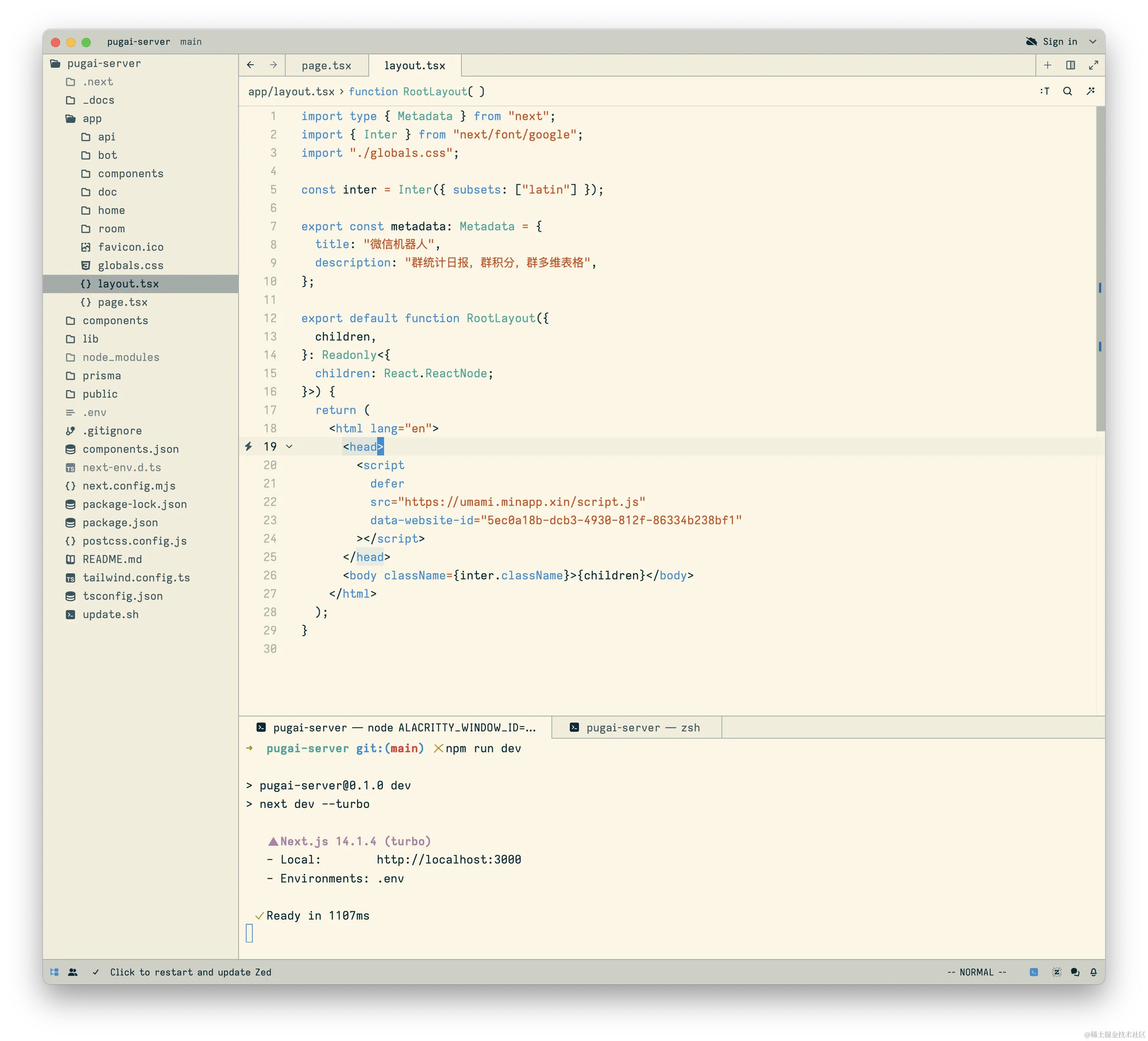 zed编辑器使用入门zed已经成为我的主力编辑器。 作为一个多年编程菜鸟，分享日常的使用技巧，仅供参考。我水平一般， v - 掘金