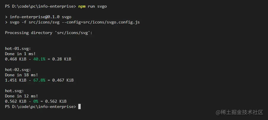 在vue项目中优雅的使用svg, 使用 svg-sprite-loader 实现使用 svg-sprite-loader - 掘金