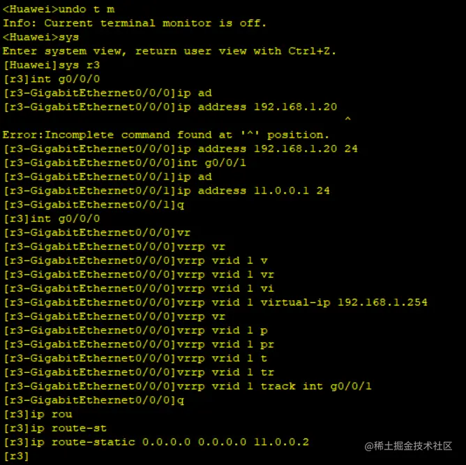 VRRP的工作原理和实验详解_简述vrrp的工作原理-CSDN博客