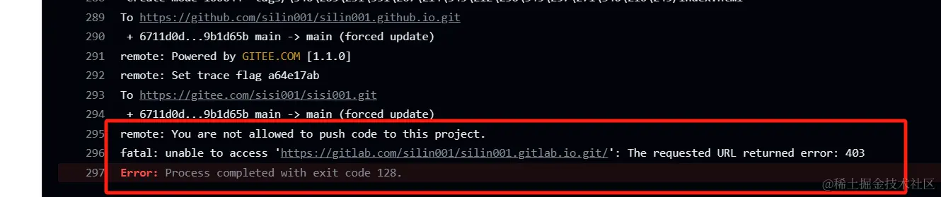 什么？gitee pages下线了？那就用gitlab代替它！前言 51假期回来后点击了一下我的个人博客后，卧槽？？？ - 掘金
