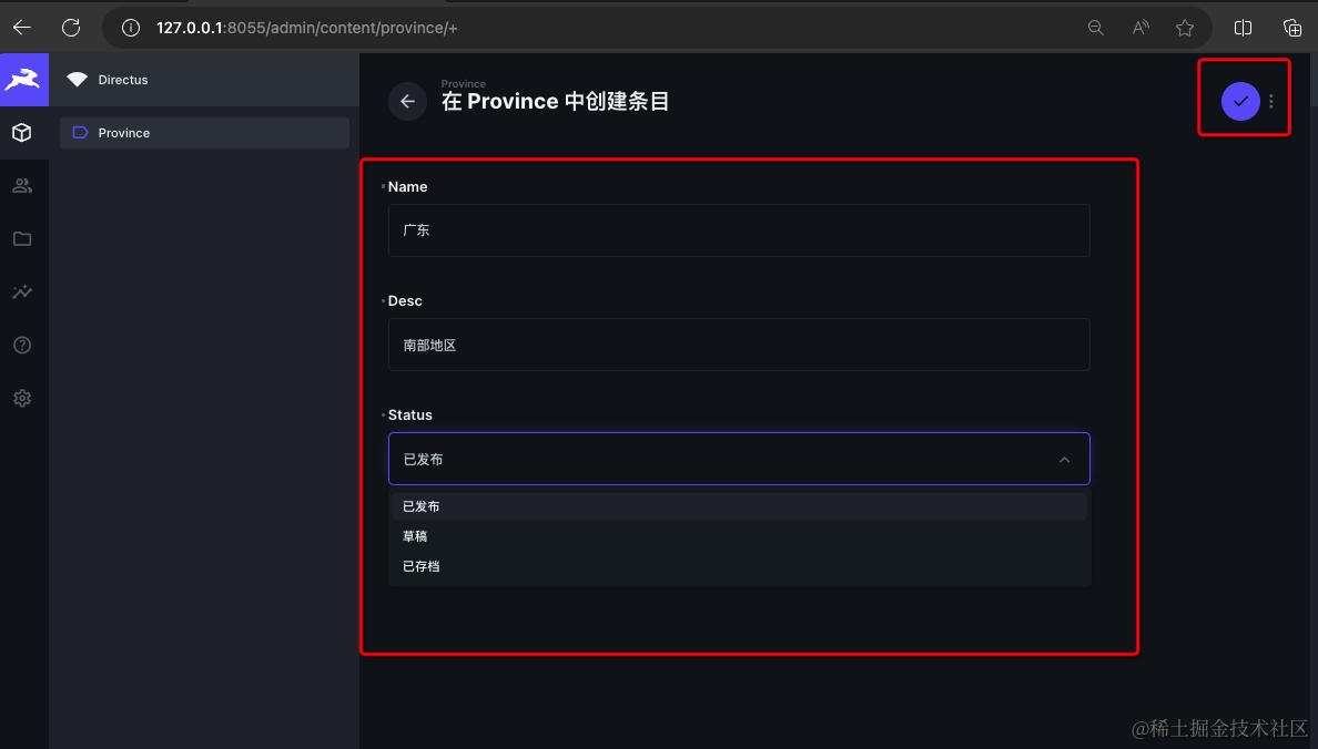 低代码平台directus 实战半年-入门篇1. 介绍 directus是一个基于node.js，包含后端与前端的低代码 - 掘金