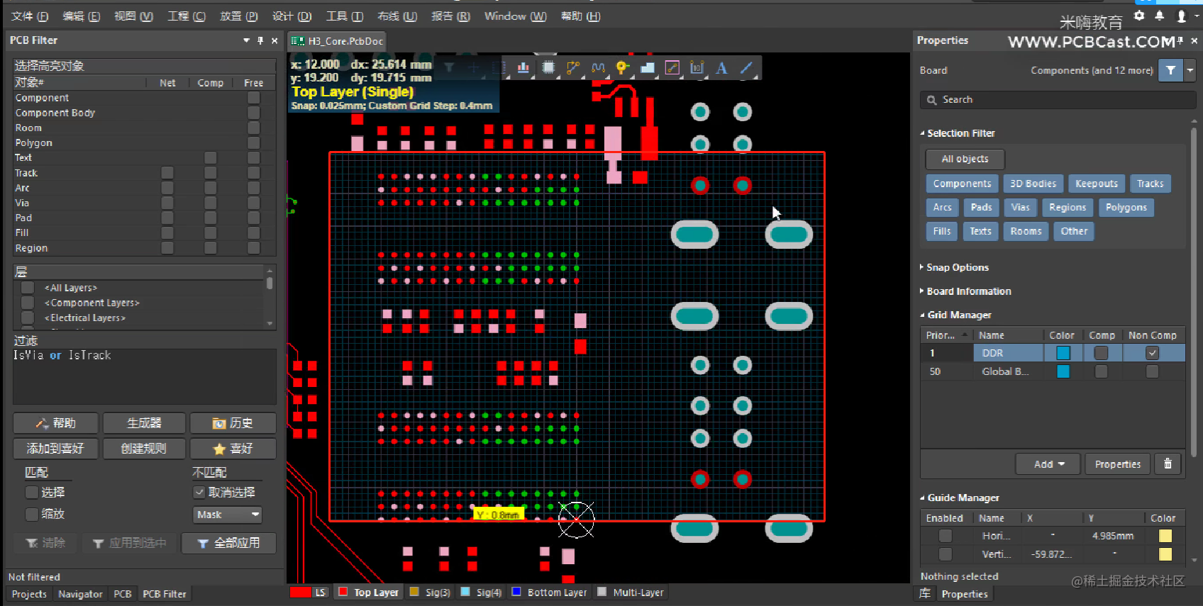 高速PCB设计DDR3 T型拓扑布线方法 - 掘金