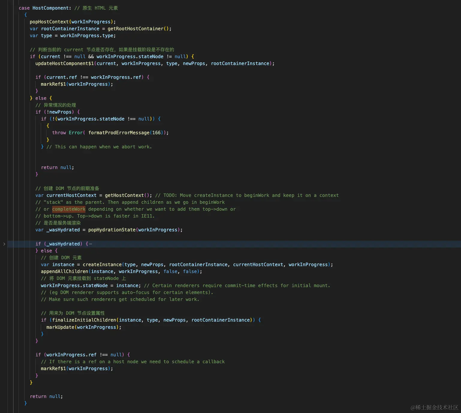 【React系列】React 常见的知识点 (2w字) - 掘金
